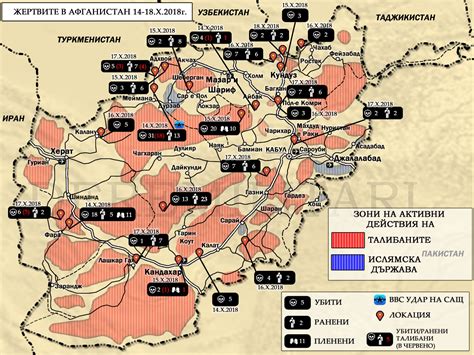Афганистан изборите в страната се проведоха въпреки опасността от