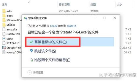 统计分析软件 Stata 150 知乎 统计分析软件 Stata 150 知乎