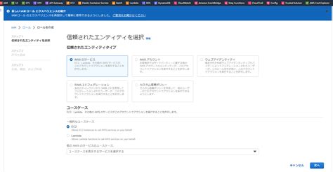 初心者AWS Systems Manager Session Managerを使ってみた EC2 Qiita