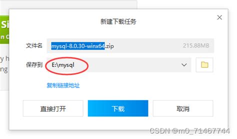 mysql安装与启动问题 dservermysql 8 0mysql 8 0 30 winx64 csdn博客