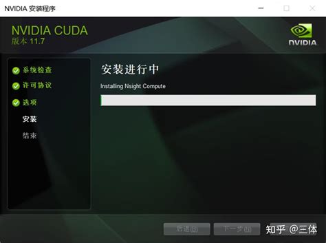 深度学习环境搭建超级详解（miniconda、pytorch安装） 知乎