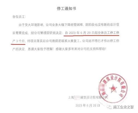欠薪！停薪！国企也没那么安稳了爱运营