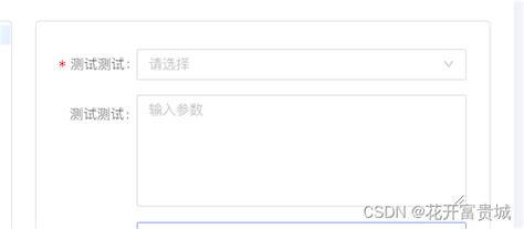 ant design 表单label固定宽度 antd labelcol长度固定 csdn博客