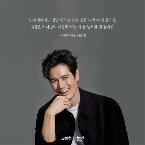 교회친구다모여 하나님의 자녀로 살아가는 것 이것이 행복이라오 ”연예계에서도 정말 원하는 모든 것을 누릴 수 있었지만