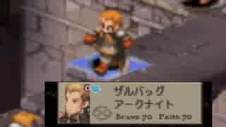 人気の改造FFT動画 63本 ニコニコ動画