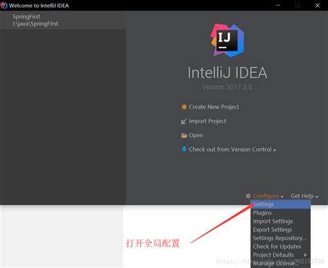 Idea的基本配置idea未勾选32bitluncher和64bitluncher会怎么样 Csdn博客