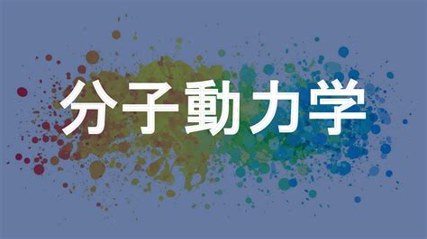 植物学とは？知識がゼロでも大丈夫！わかりやすく解説します！