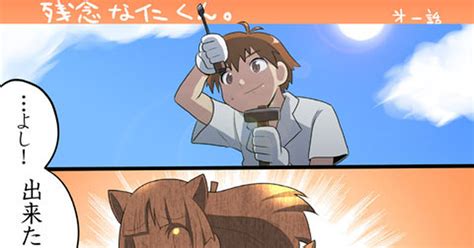 かんなぎ 【コミック】残念なかんなぎ とく村長「お仕事下さい」のイラスト Pixiv