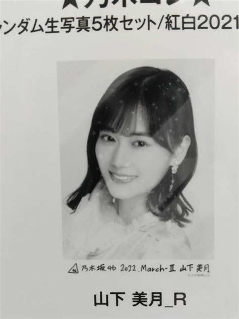 【樂淘letao】日本代購代標第一品牌－再値下げレアr 乃木坂46公式2022march紅白2021衣装スペシャル衣装2特典 【山下美月】生