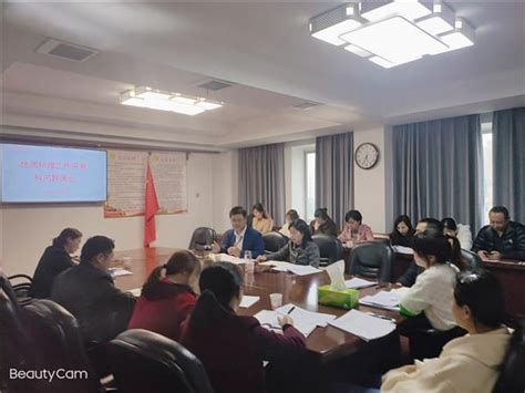 我院召开护理管理委员会暨护理质量与安全管理委员会会议医院新闻医院要闻常德市妇幼保健院
