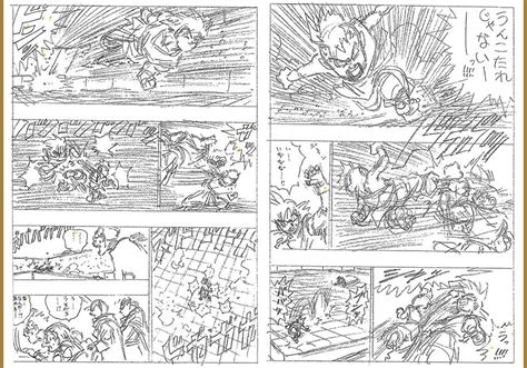 30th Anniversary ドラゴンボール 超史集‐super History Book‐