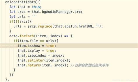 Uniapp背景音乐管理uniapp 背景音频管理器 Csdn博客