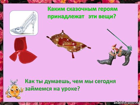 Альтернативная и дополнительная коммуникация презентация онлайн