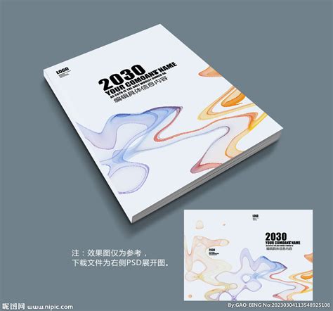 中国风水墨画册封面设计图画册设计广告设计设计图库昵图网