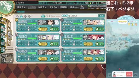 【艦これ】e 2甲がんばるぞ【2019夏イベ】 ニコニコ動画