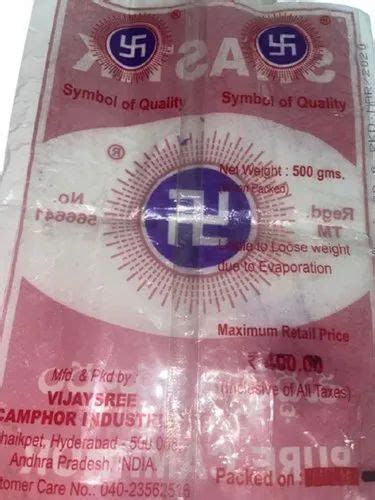 Plastic Printed Cloth Packaging Bag Capacity 2 Kg At Rs 2piece In Mumbai