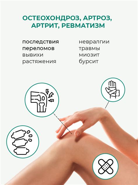 Смесь эфирных масел №14 Суставная