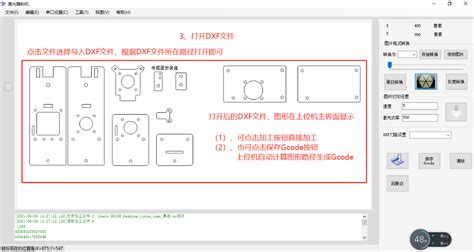 Dxf文件解析，g代码解析，图片解析c工程文件 1解析完成的图形坐标 Mysyn 博客园