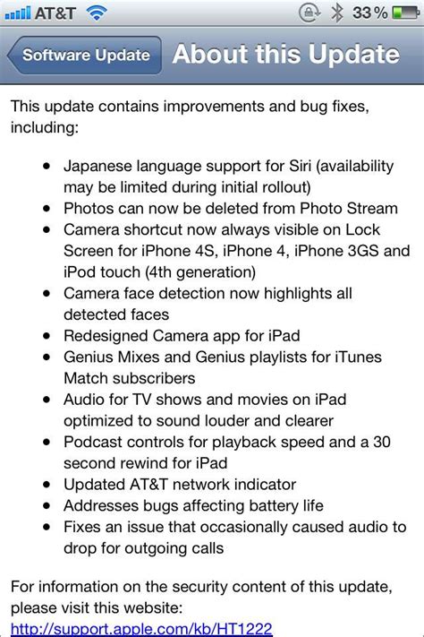 IOS Now Available For Download