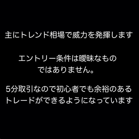 Yahooオークション バイナリーオプション最強手法 ボリンジャーバ