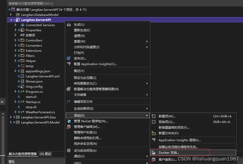 将netcore31程序部署到docker上netcore部署到docker Csdn博客