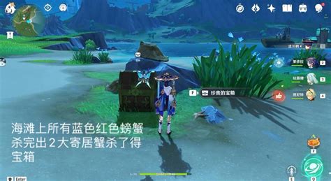 枫丹廷区 80萌新不知道的阴间宝箱 原神社区 米游社
