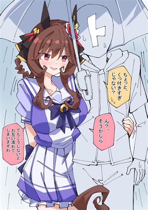 Gentildonna Umamusume Danbooru