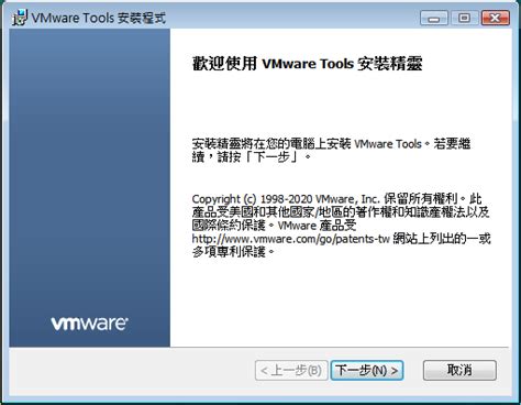 Vmware Tools For Windows Vista And Server 2008 Vmware Free Download Borrow And Streaming