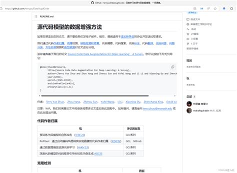 数据aigc 阿里云