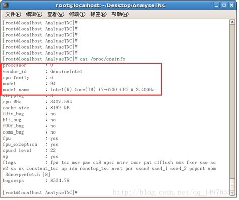通过读取proccpuinfo获取cpu信息cpuinfo怎么读 Csdn博客
