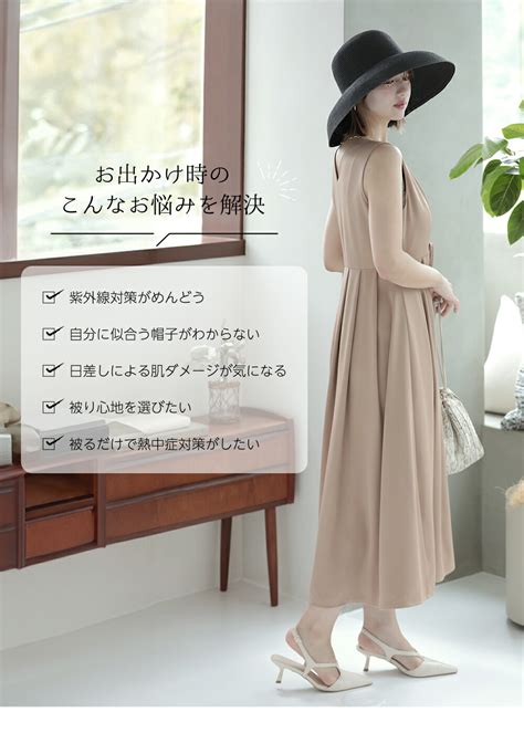 【楽天市場】【4299円→1799円★77月限定】つば広 麦わら帽 帽子 レディース 夏 麦わら つば広 ペーパー ストローハット