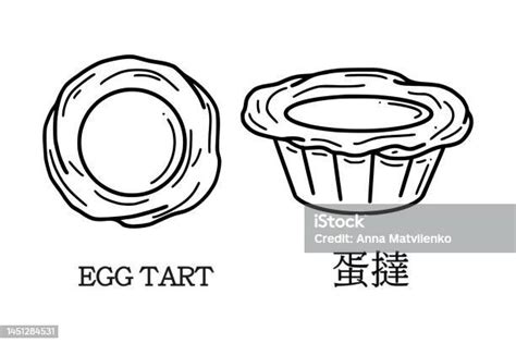Egg Tart Vector Illustration Chinese New Year Dessert Stock