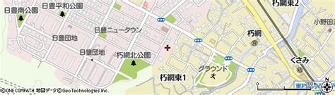 福岡県北九州市小倉南区朽網西4丁目5の地図 住所一覧検索｜地図マピオン
