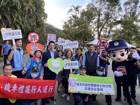 士林官邸鬱金香展 反詐尖兵與您相「鬱」 蕃新聞