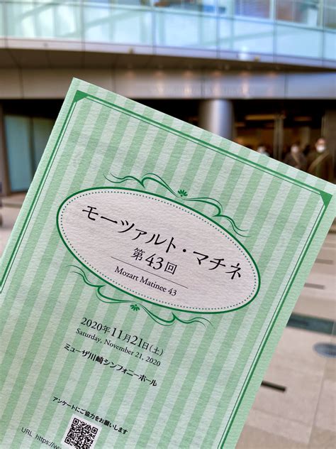 みつばち先生の鑑賞ノート 2020