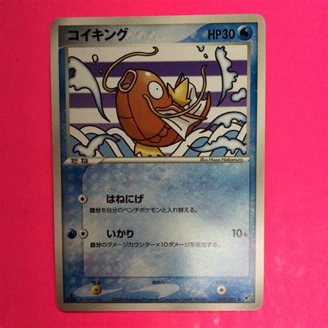 32％割引グレイ系注目の福袋！ ポケモンカード コイキング Hp30 初版 034 ポケモンカードゲーム トレーディングカードグレイ系 Ota