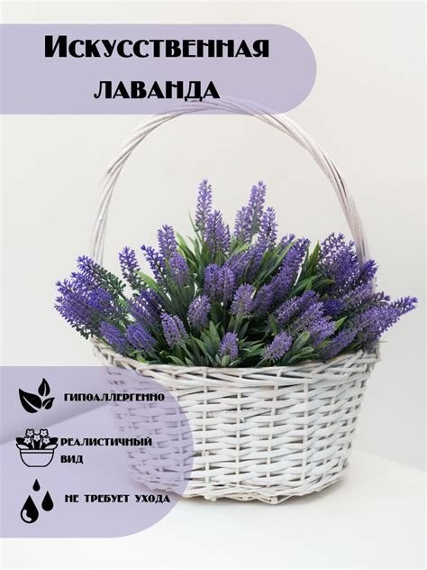 Искусственные цветы лаванда декор для дома Искусственные растения