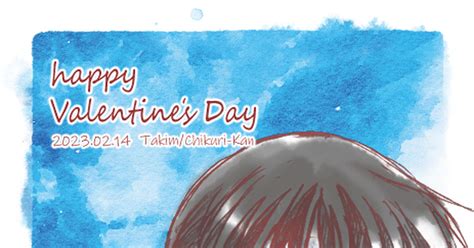 黄天化 Valentines Day 多起のイラスト Pixiv