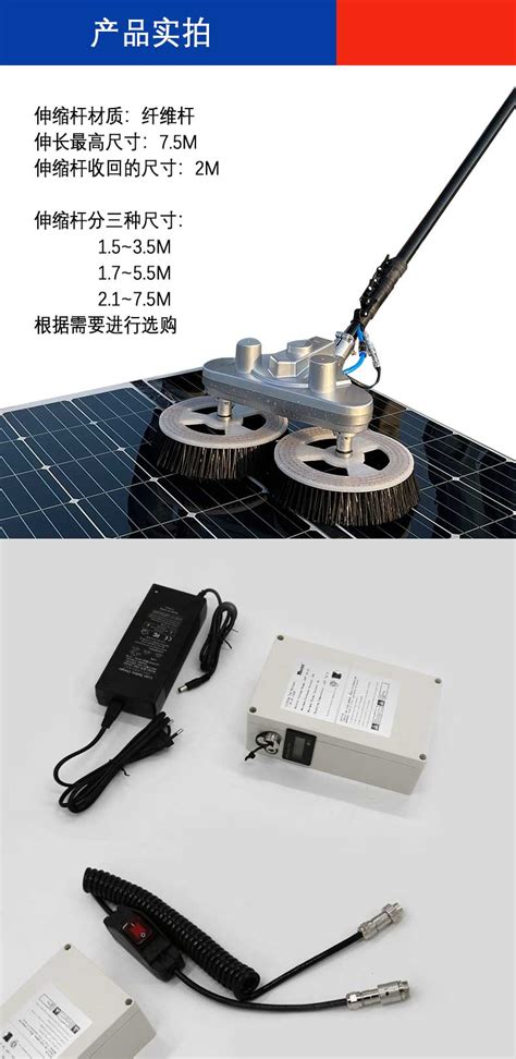 市电款 半自动清洗刷 广东众能光伏设备有限公司