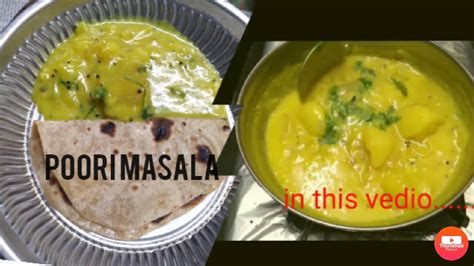 Chapathi Poori Masala Vedio 22 In Tamil Youtube