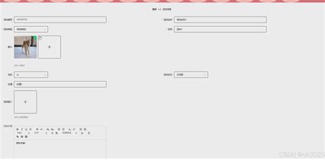 Springboot计算机毕业设计宠爱有家atah1 Csdn博客
