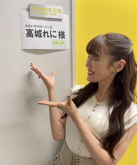 1993 Reni Takagi 高城れに たかぎれに 타카기 레니 Singer