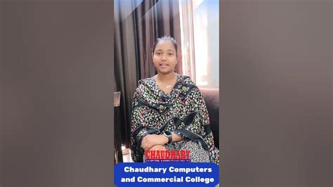 Best Computer Institute In Rajpura Advance Level Computer Coaching
