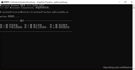 Python开发的录音机（二）让鼠标点击与开始录音同步（录制与回放鼠标宏）鼠标宏录制加声音 Csdn博客