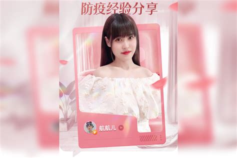 阳了也不怕防疫经验分享直播回放