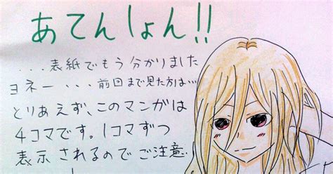 イナイレ罰トラシリーズ 【腐向け】罰ゲームトランプしようぜ！11 うるあ復活しましたのマンガ アフロディ イナイレ 腐