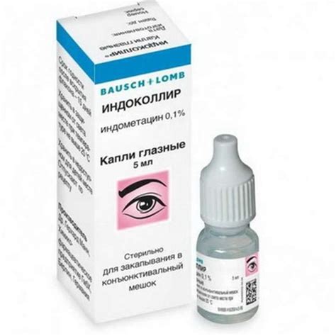 Indocollyre Eye Drops 01 5ml Buy Anti Inflammatory And Analgesic
