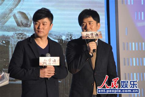 筷子兄弟优酷筷子兄弟小水果筷子兄弟大山谷图库