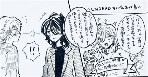 零晃 バレンタインらくがきアンデ 夜歌のイラスト Pixiv