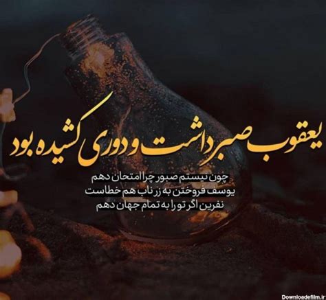 عکس متن تنهایی دخترانه